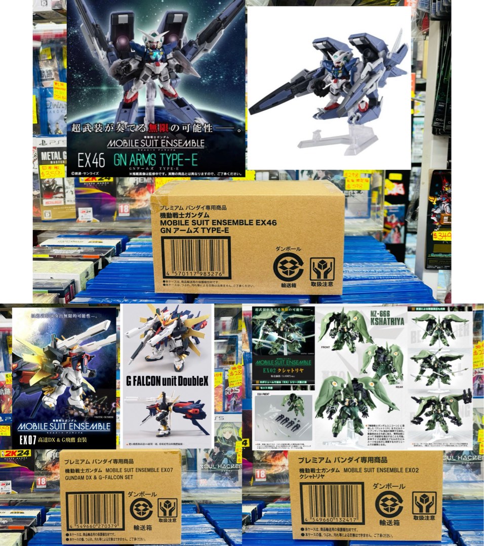 ⚠️‼️特價發售中‼️不設留貨先到先得⚠️ BANDAI 魂限 GINDAM ENDEMBLE EX系列 EX46 GN-001 高達艾斯亞＆GN ARMS Type-E ‼️$528‼️ ...