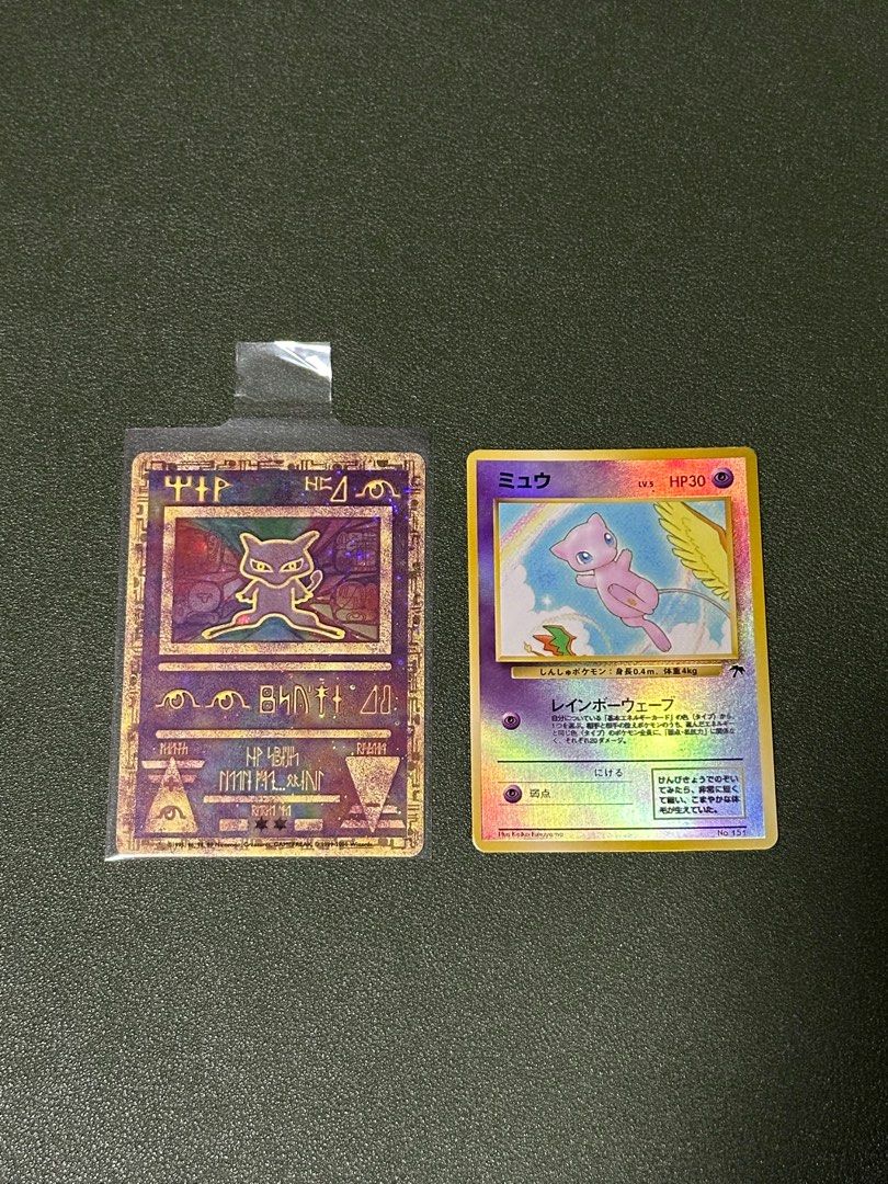 Ancient MEW set, Hobbies & Toys, Toys & Games on Carousell