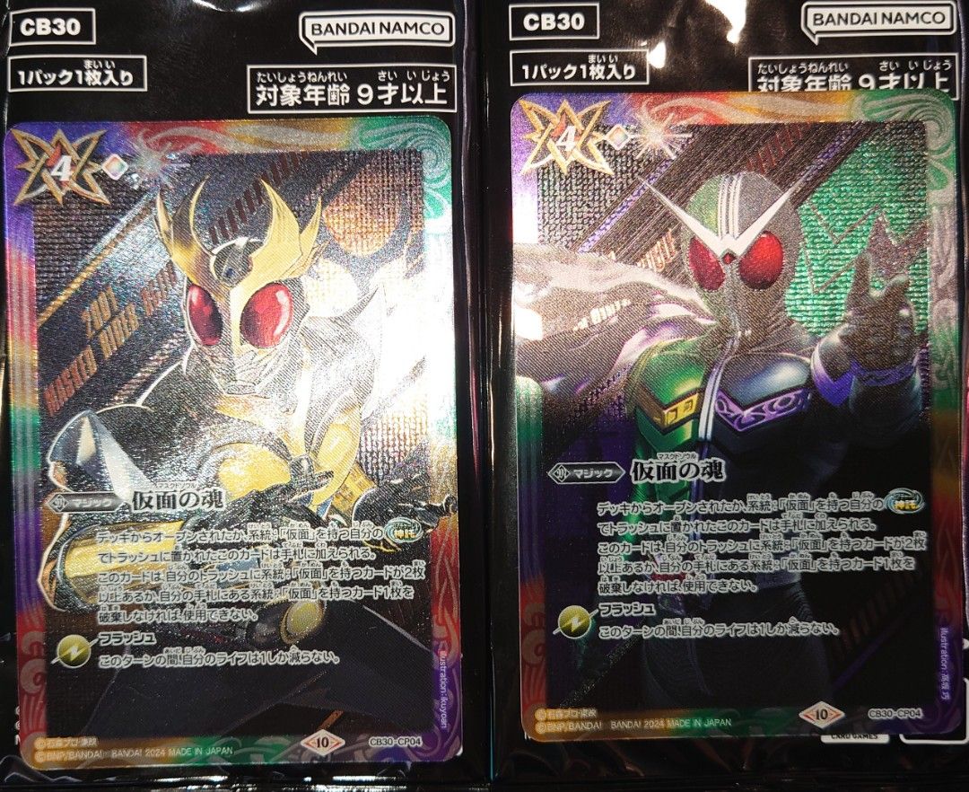 Bandai Card Game Battle Spirits BS CB30 幪面超人 假面騎士 神秘的願望 假面之魂 亞極陀 W 閃卡 CP-04 CP-30, 興趣及遊戲, 玩具 ...