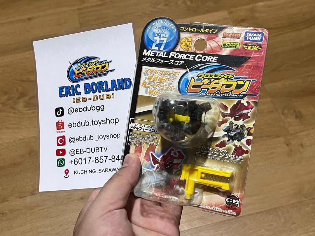 CB-27 METAL FORCE CORE DRAGREN B DAMAN, Hobbies & Toys, Toys & Games on ...