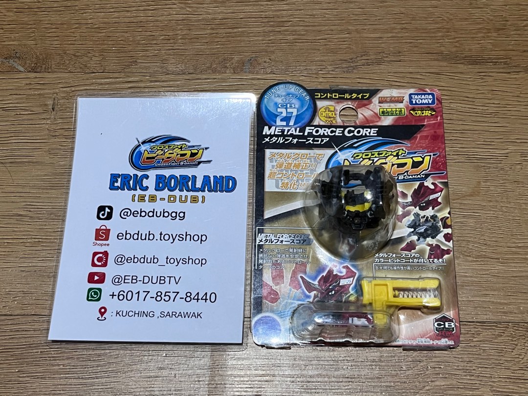 CB-27 METAL FORCE CORE DRAGREN B DAMAN, Hobbies & Toys, Toys & Games on ...
