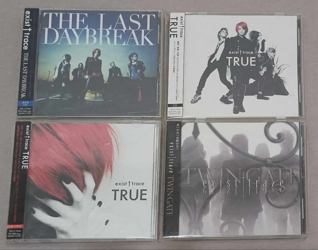 exist trace true