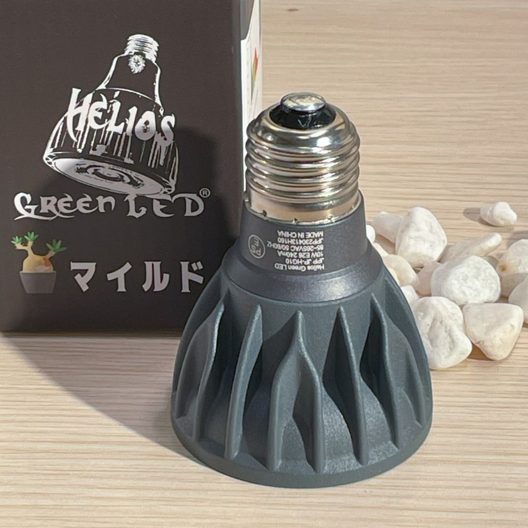 Helios Green LED MILD HG10「全光譜」太陽燈, 傢俬＆家居, 園藝, 園藝工具和裝飾品 - Carousell
