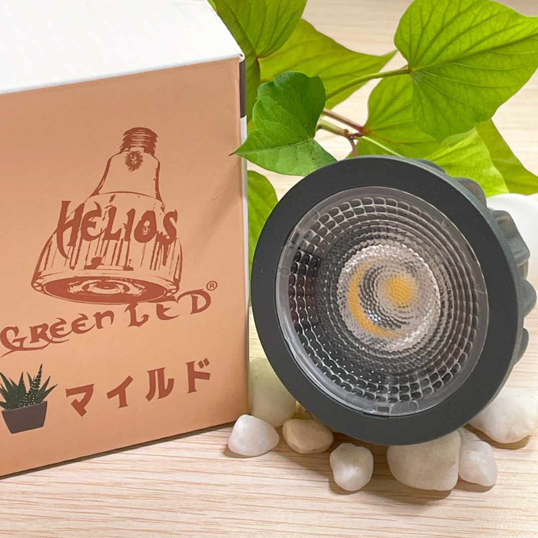 Helios Green LED MILD HG10「全光譜」太陽燈, 傢俬＆家居, 園藝, 園藝工具和裝飾品 - Carousell