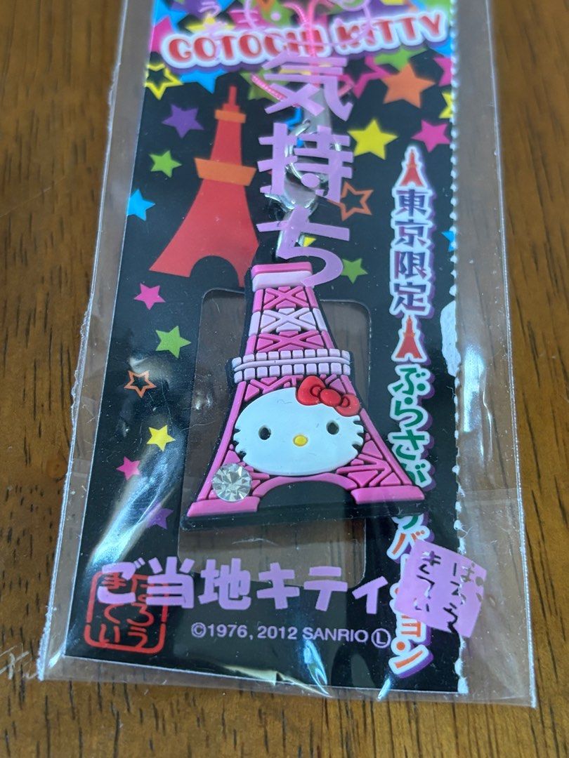 Hello Kitty Tokyo Tower charm, Hobbies & Toys, Memorabilia ...