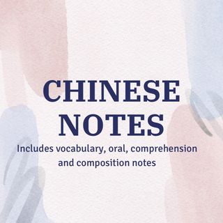 Basic Chinese 500 words : level 3 墓础汉字500, Hobbies & Toys, Books ...