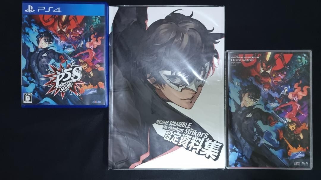 Persona 5 20th Anniv Limited Edition Box & Persona Strikers Collector's ...