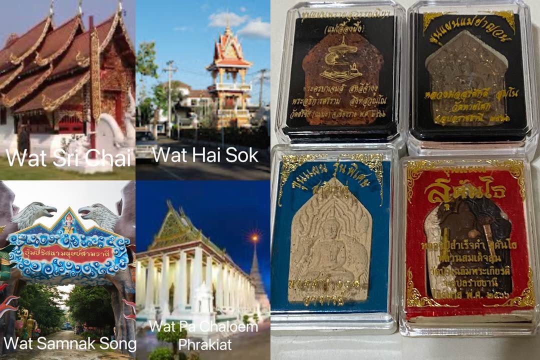 Phra Khun Paen Wat Sri Chai Wat Samnak Song Wat Hai Sok Wat Pa Chaloem ...