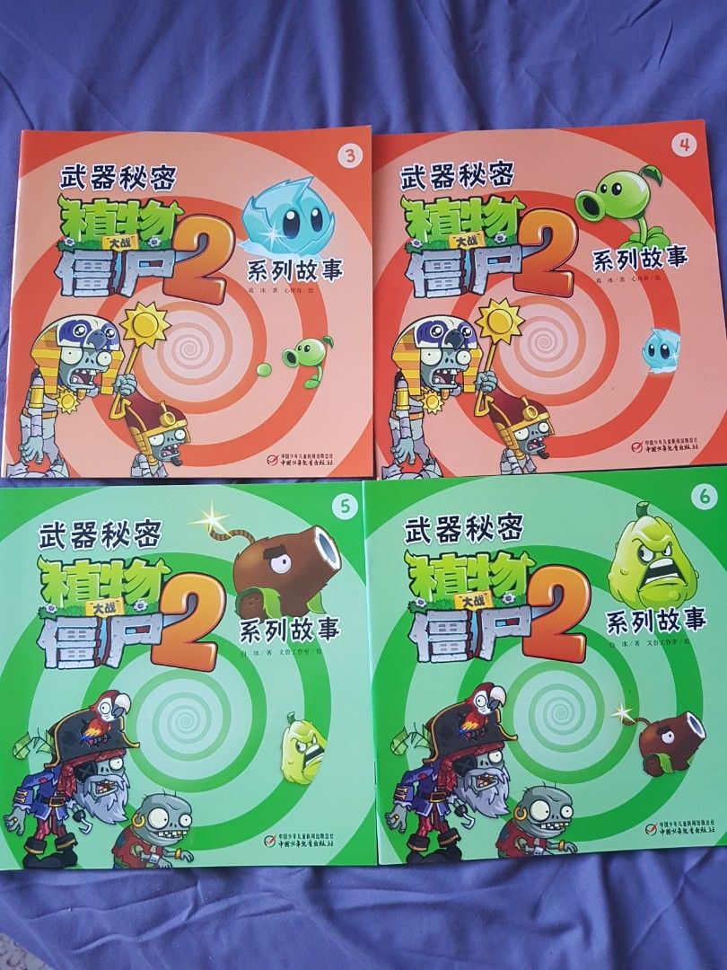 Plants vs Zombies - Chinese learning, Hobbies & Toys, Books & Magazines ...
