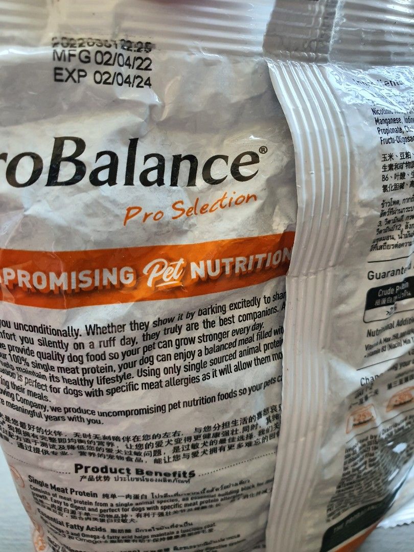 Probalance Pro selection wholesome and natural lifelong nutrition salmon single meat protein ...