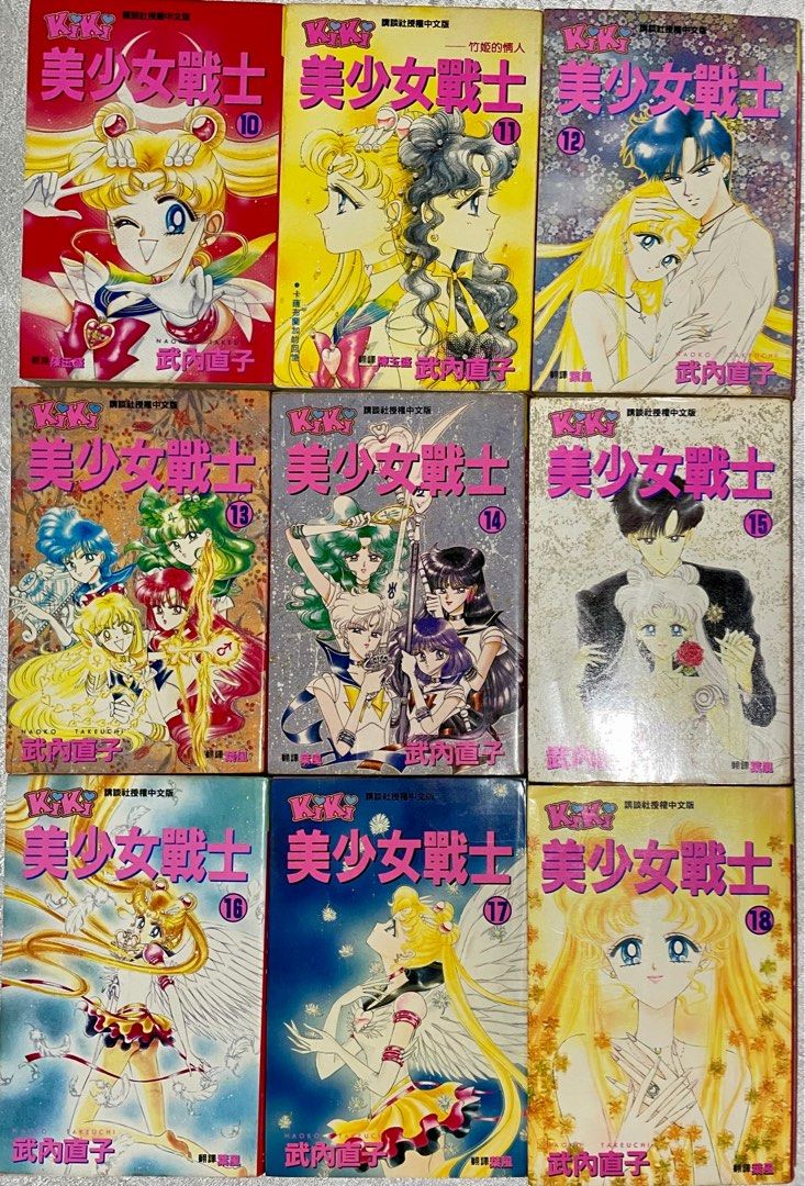 Selling Sailor Moon Manga/Comic Complete Set, Hobbies & Toys, Books ...