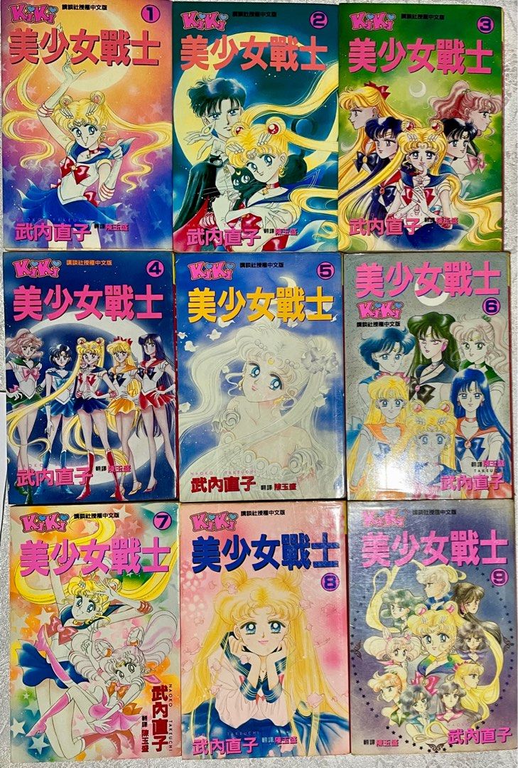 Selling Sailor Moon Manga/Comic Complete Set, Hobbies & Toys, Books ...