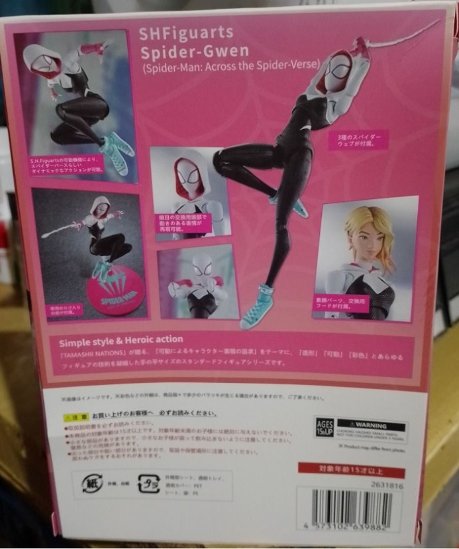 SHF Spider Gwen (Across The Spiderverse) MISB (KO), Hobbies & Toys ...