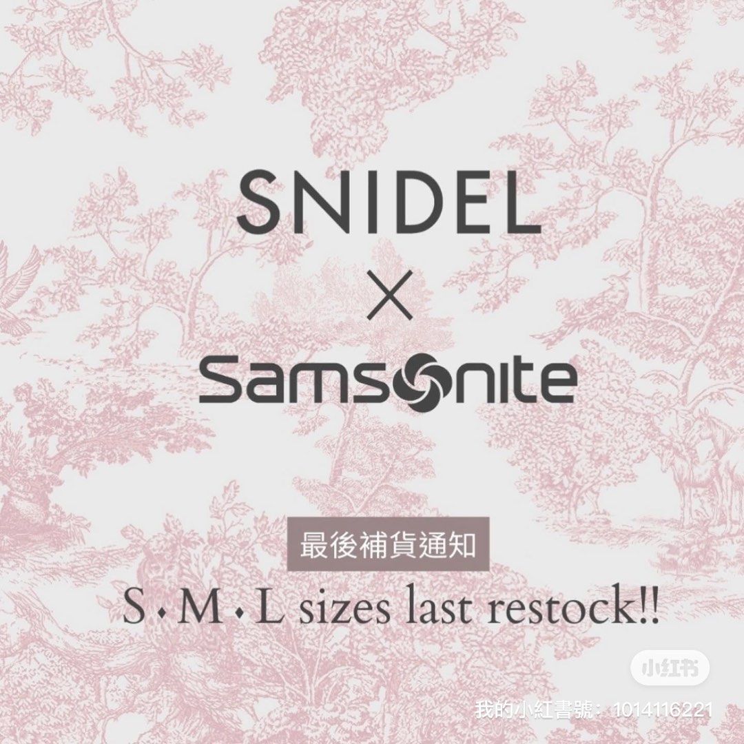 【SNIDEL x Samsonite限量行李箱最後補貨通知】, 其他, 其他 - Carousell