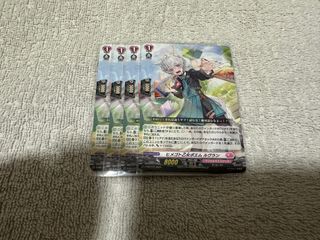 Vanguard Krysrain Deck, Hobbies & Toys, Toys & Games on Carousell