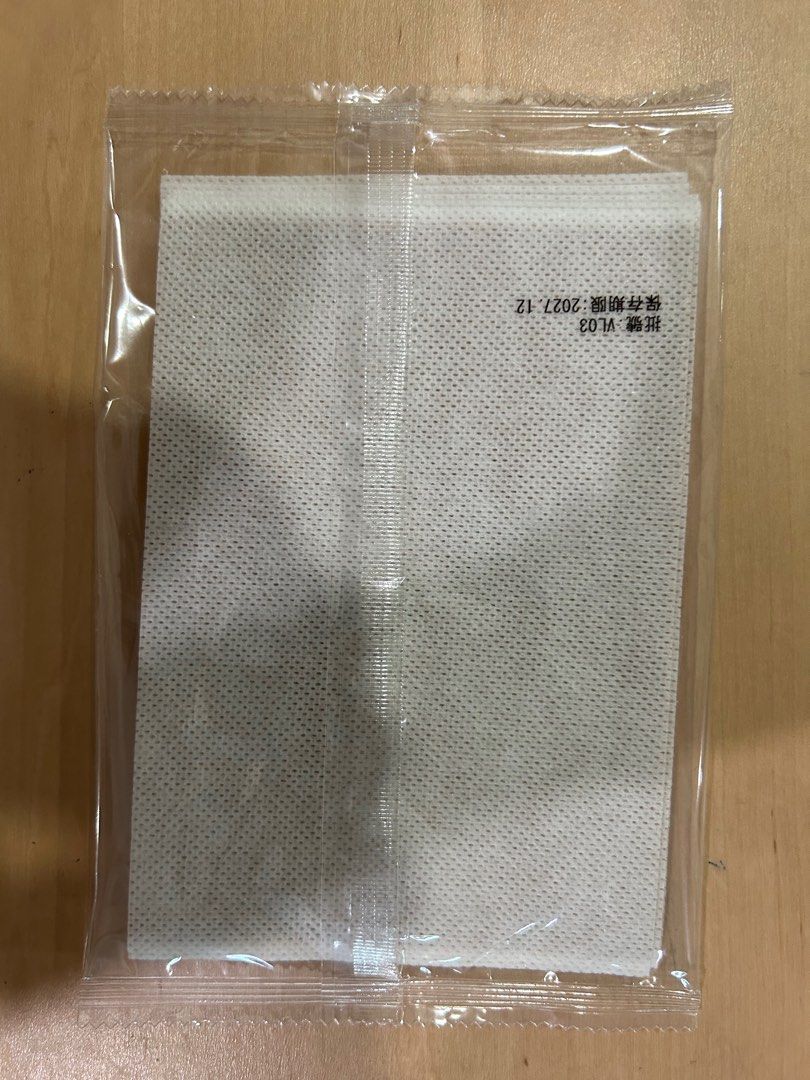 Yu Ren Sheng Medicated plaster, Health & Nutrition, Medical Supplies ...