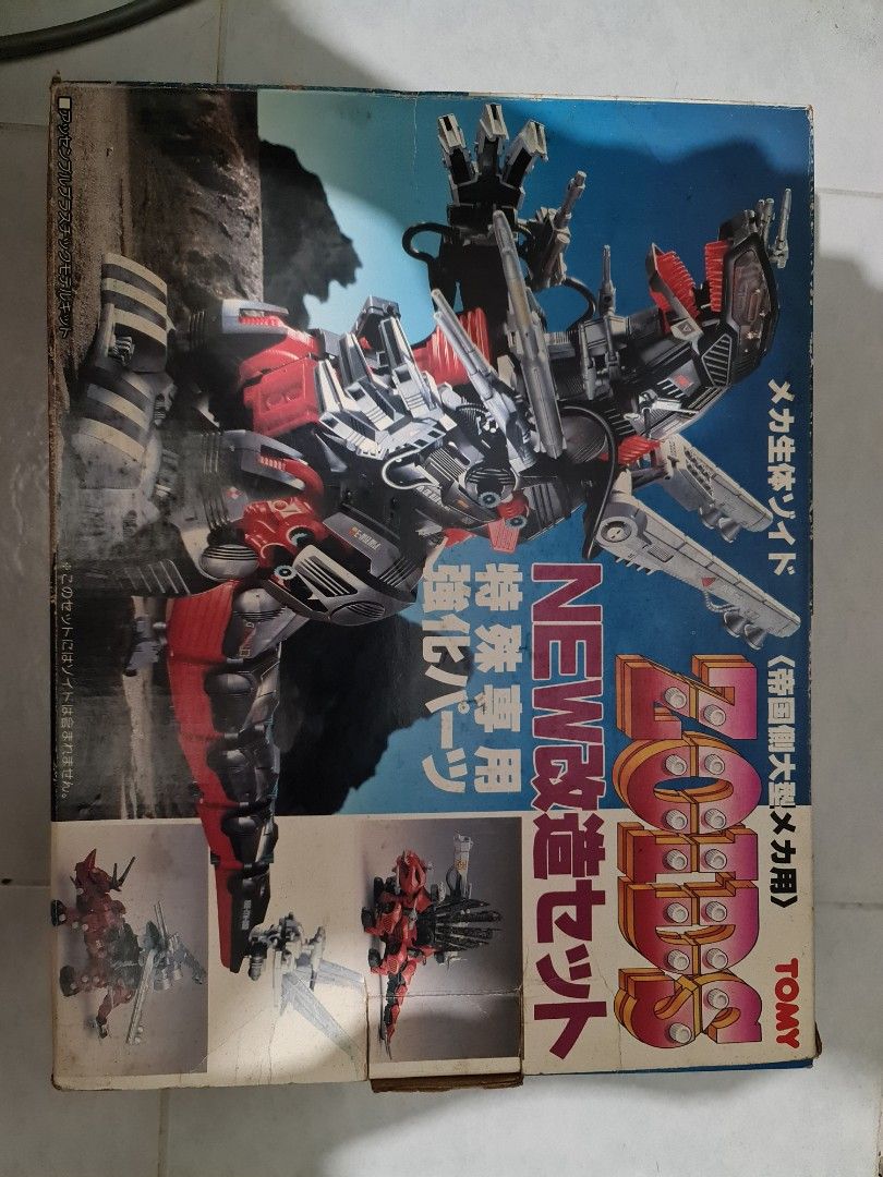 Zoids OJR Vintage New Empire Customize Set, Hobbies & Toys, Toys ...