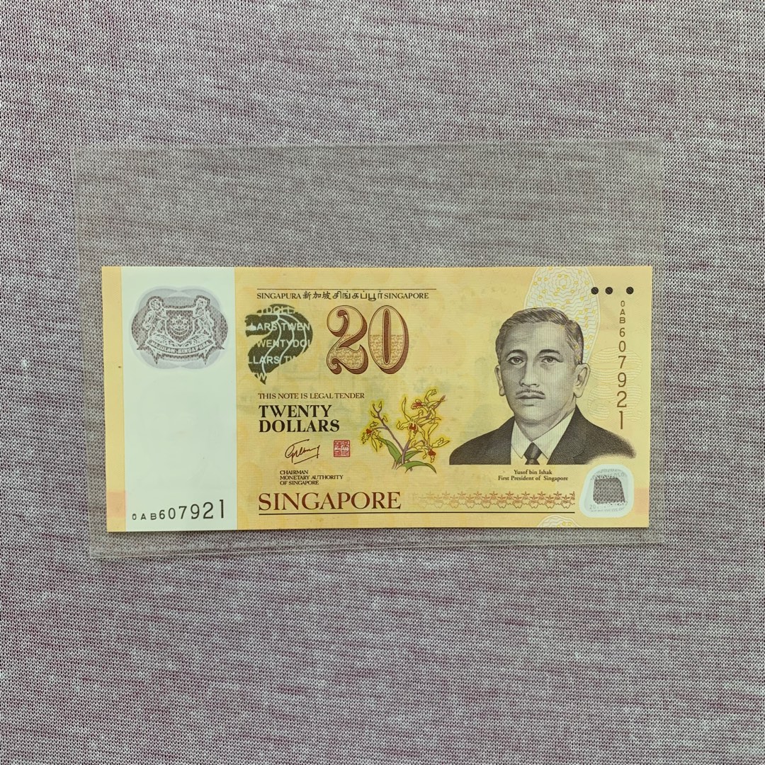 $20 DOLLARS SINGAPORE-BRUNEI COMMEMORATIVE NOTES (1967-2007 FORTY YEARS ...