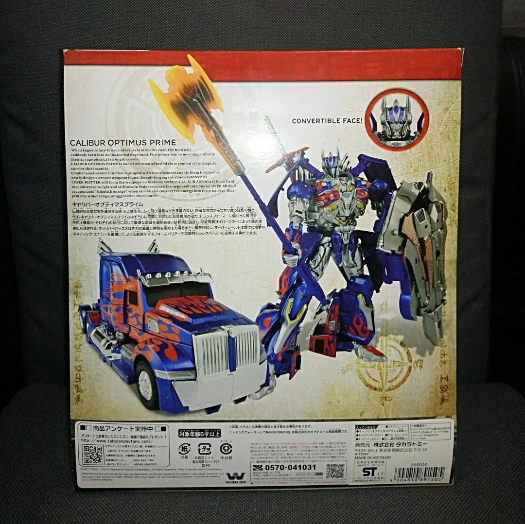 全新 日版 變形金剛 電影 柯柏文 TLK-15 TLK15 L級 最終騎士 殲滅世紀 最後騎士 柯博文 擎天柱 初回限定 Transformers Movie 5 The Last ...