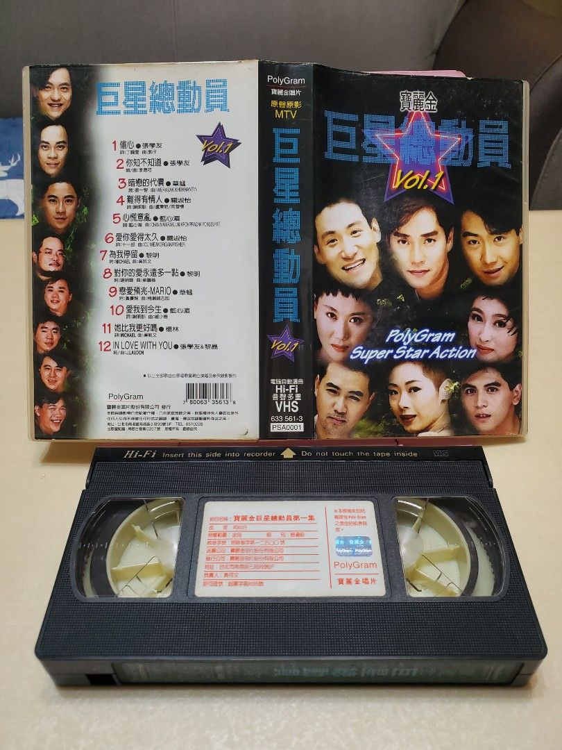 繁花 偷心 巨星總動員原聲原影MTV VHS錄影帶磁帶 寶麗金唱片 張學友 草蜢 黎明 難得有情人, 書籍、休閒與玩具, 樂器、音樂相關, CD、DVD在旋轉拍賣