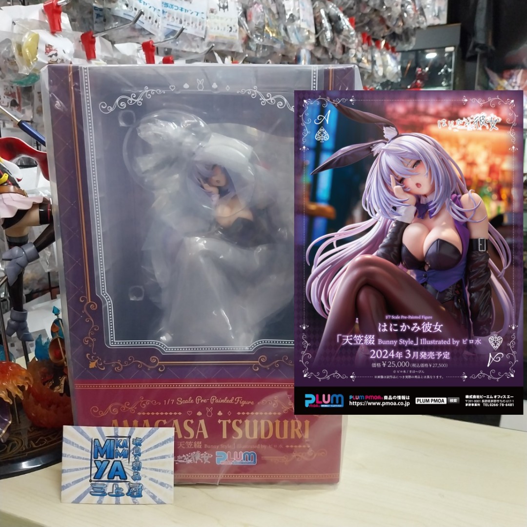 三上屋 行版現貨 PLUM 1/7 天笠綴 Bunny Style : はにかみ彼女 BY ピロ水 / PLUM 1-7 Amagasa Tsuduri Bunny Style : She ...