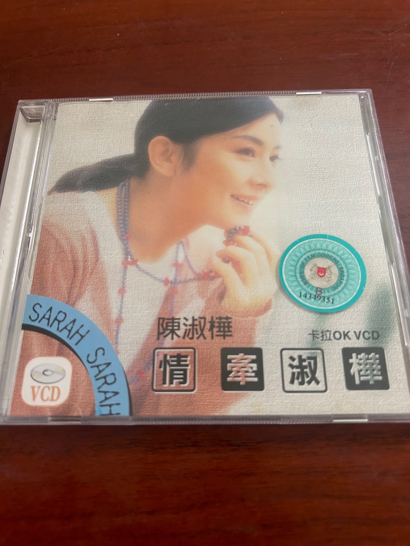 情牵淑桦 陈淑桦 vcd, Hobbies & Toys, Music & Media, CDs & DVDs on Carousell
