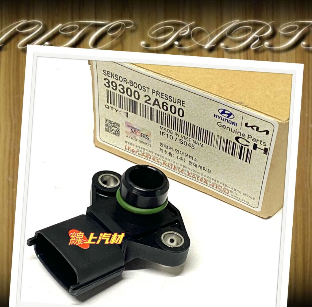 正廠件 MAP/大氣壓力感知器/感應器/39300-2A600 ELANTRA 1.6 17- 柴油車, 汽機車零配件在旋轉拍賣