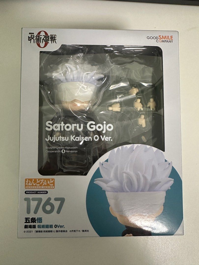 BNIB Nendoroid Jujutsu Kaisen 0 version Gojo 1767 JJK ANIME figure ...