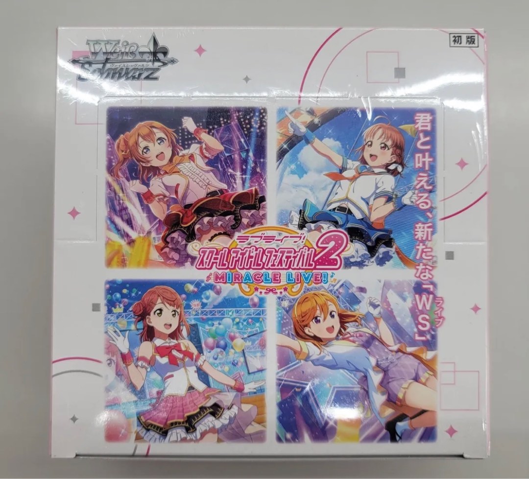 Bushiroad Weiss Schwarz Booster Pack Love Live! School Idol Festival 2 MIRACLE LIVE! Box ...