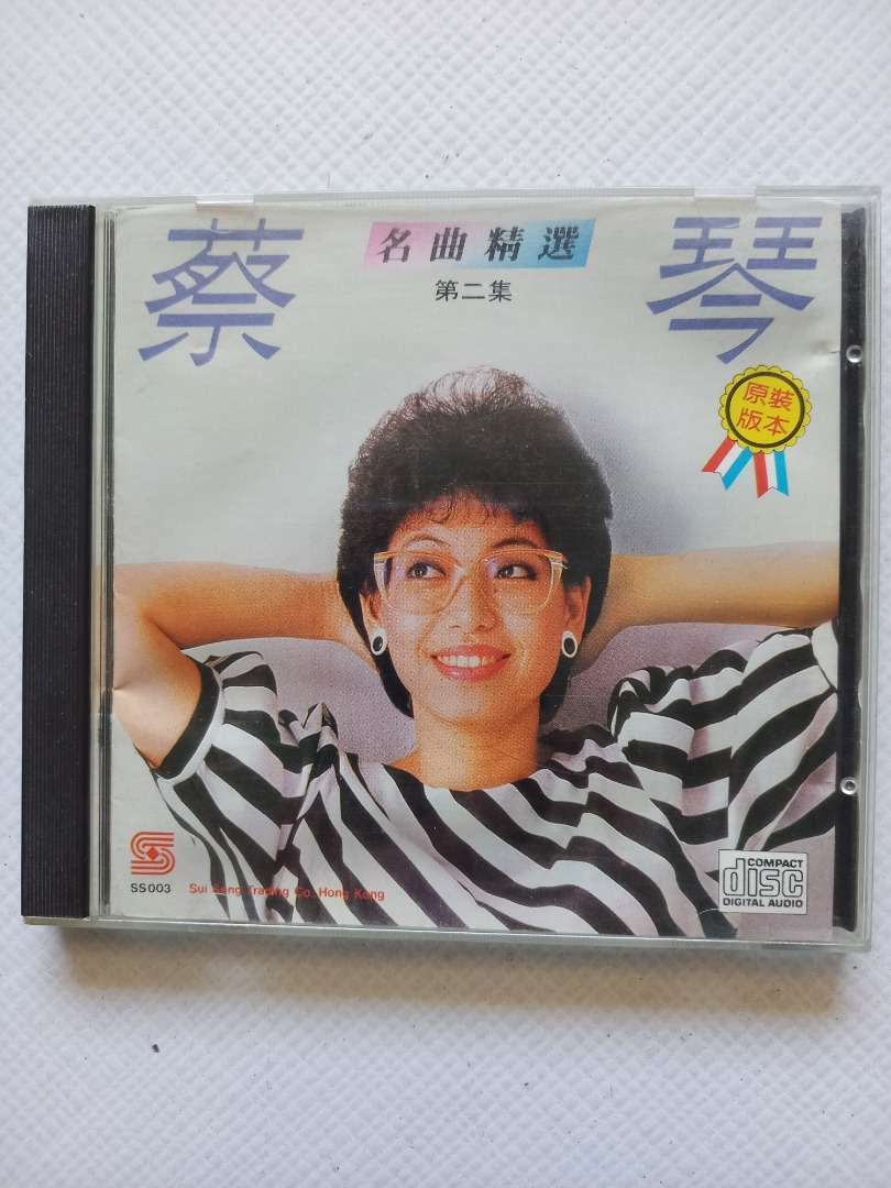 Cai Qin 蔡琴 Tsai Chin CD, Hobbies & Toys, Music & Media, CDs & DVDs on ...