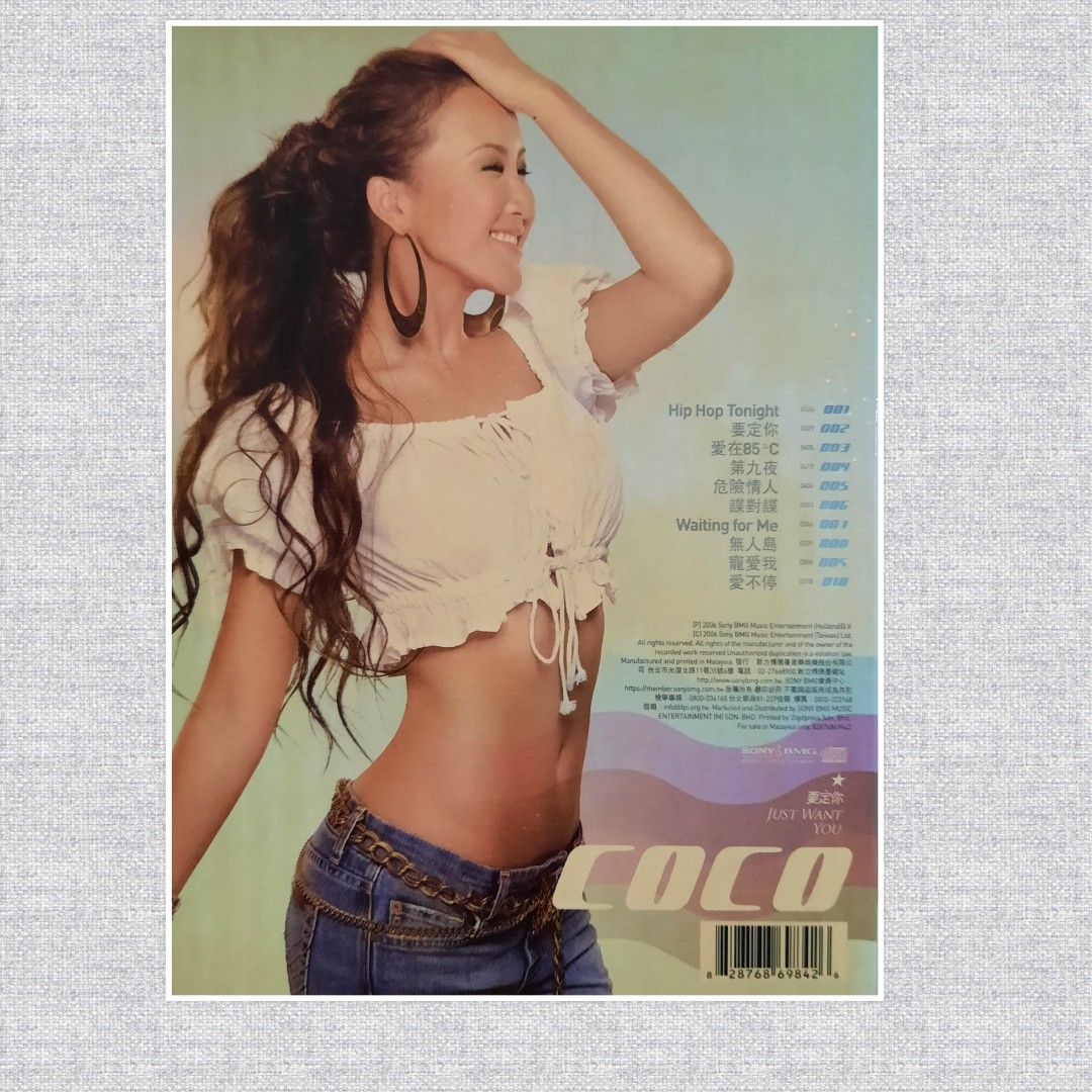 CD 李玟COCO LEE 要定你, Hobbies & Toys, Music & Media, CDs & DVDs on Carousell