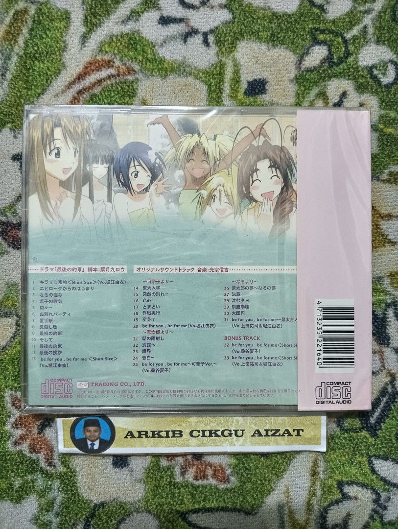 CD OST AGAIN~, Hobbies & Toys, Music & Media, CDs & DVDs on Carousell