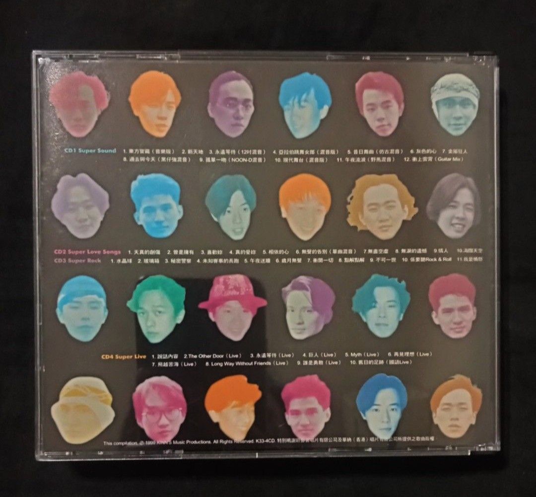 CD/Beyond/ Super Collection 4CD /永遠懷念黃家駒的聲音.限量發行金CD系列, 興趣及遊戲, 音樂、樂器 ...