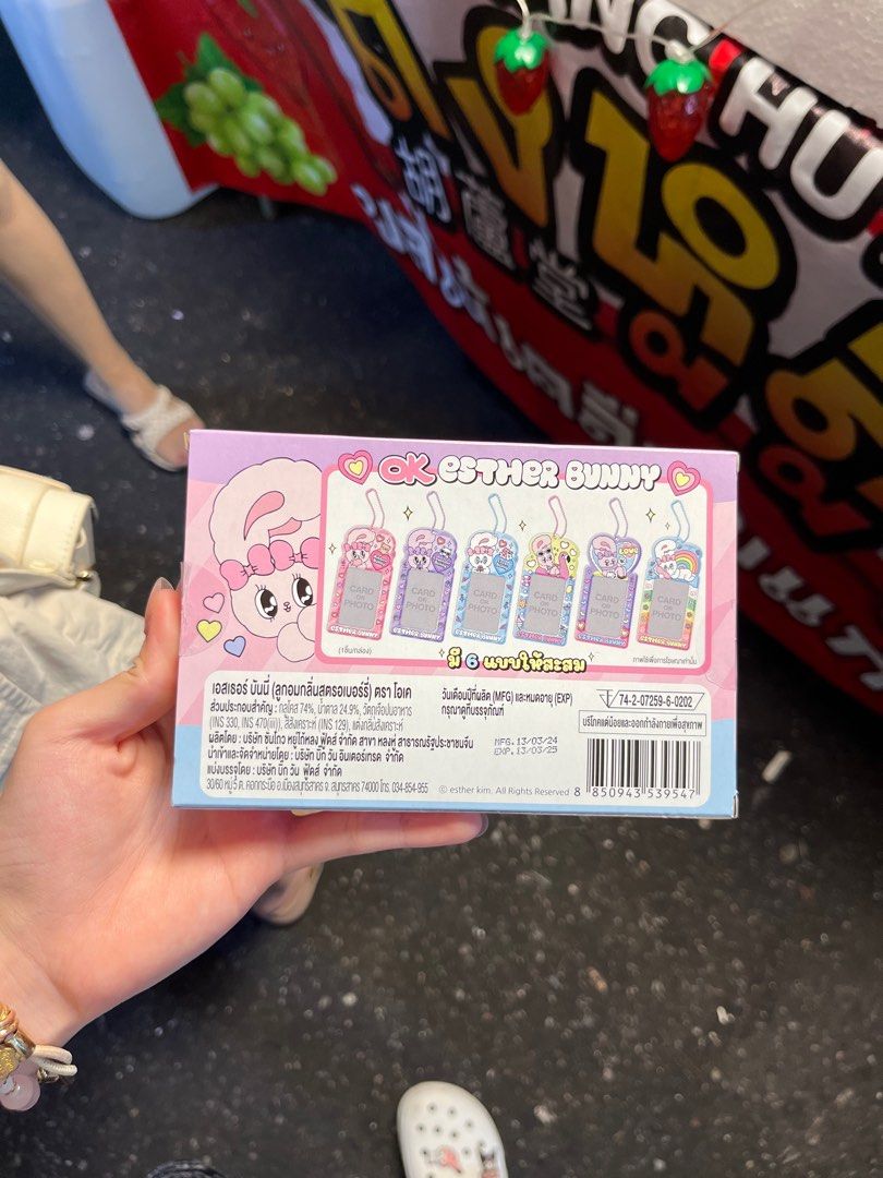 esther bunny card holder V2, Hobbies & Toys, Toys & Games on Carousell