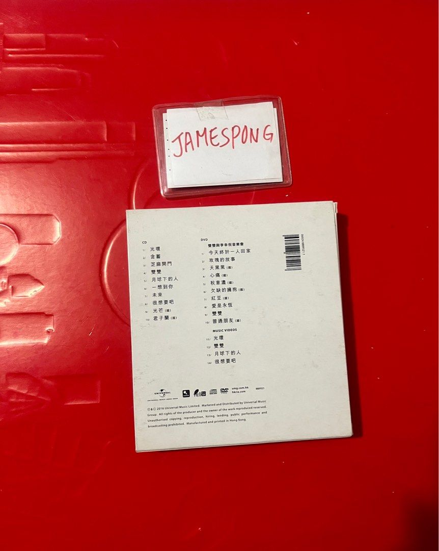 李幸倪-Gin Lee Begin cd +dvd, 興趣及遊戲, 音樂、樂器 & 配件, 音樂與媒體 - CD 及 DVD - Carousell