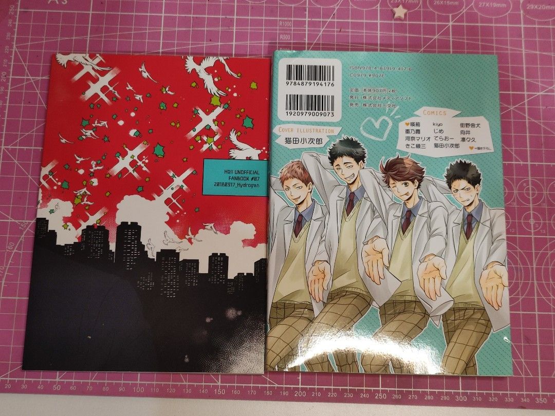 Haikyuu!! Aoba Johsai (Seijoh) fanbook doujinshi japanese set, Hobbies ...