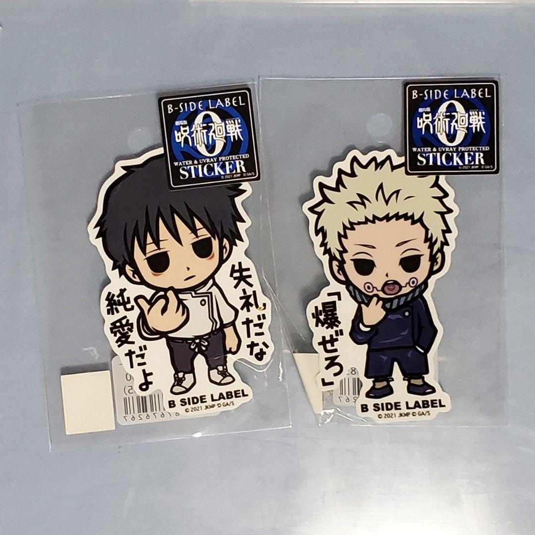 Jujutsu Kaisen JJK 0 Okkotsu Yuuta Yuta Inumaki Toge B-side label ...