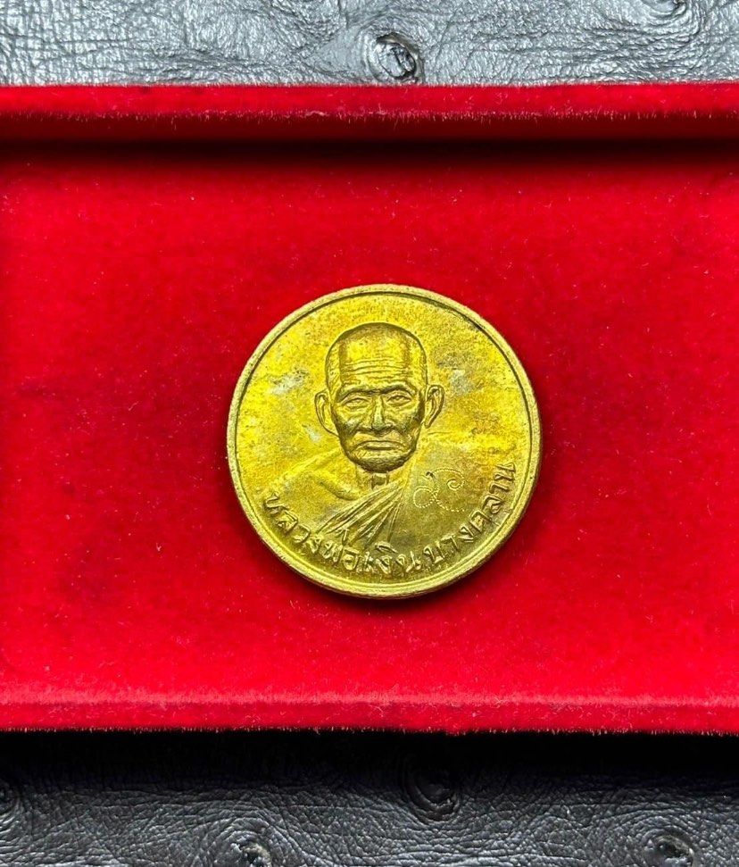 LP Moon - Chao Sua ~ Rich & Rian Money Bag, Hobbies & Toys, Memorabilia ...