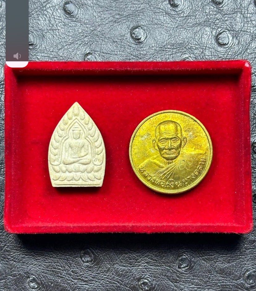 LP Moon - Chao Sua ~ Rich & Rian Money Bag, Hobbies & Toys, Memorabilia ...