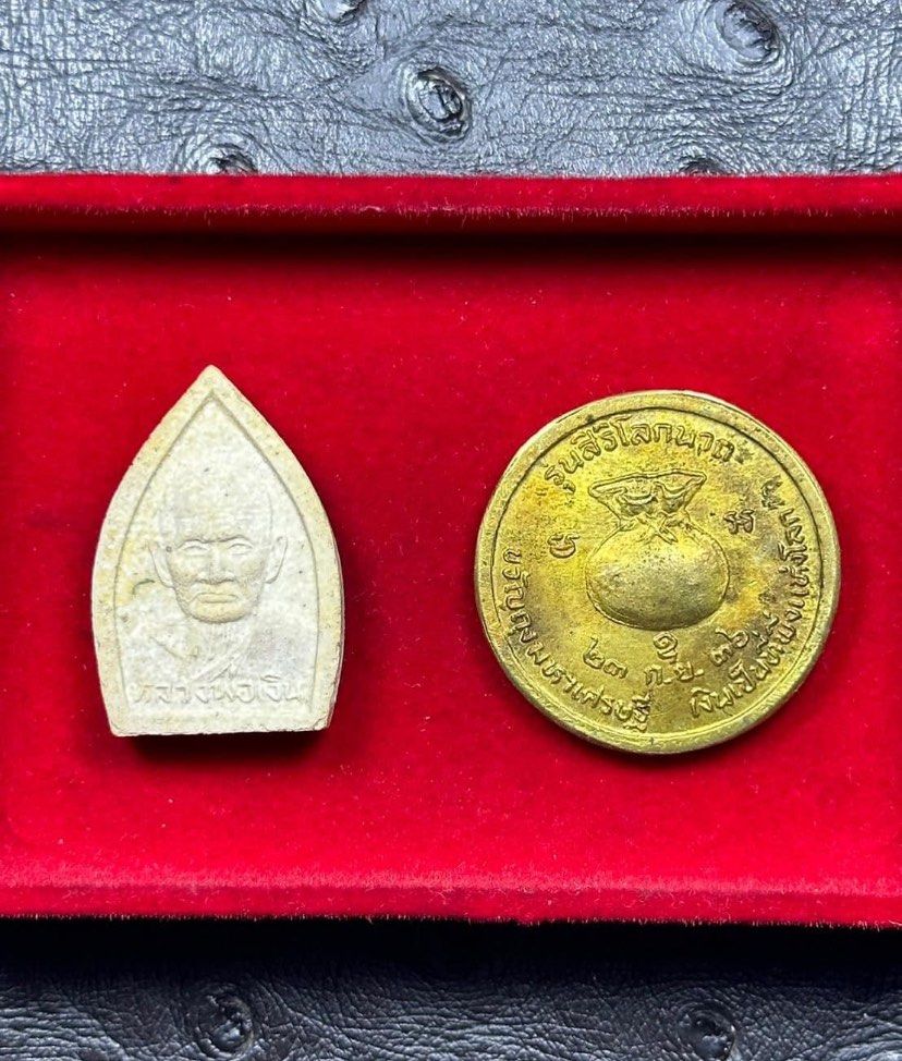 LP Moon - Chao Sua ~ Rich & Rian Money Bag, Hobbies & Toys, Memorabilia ...