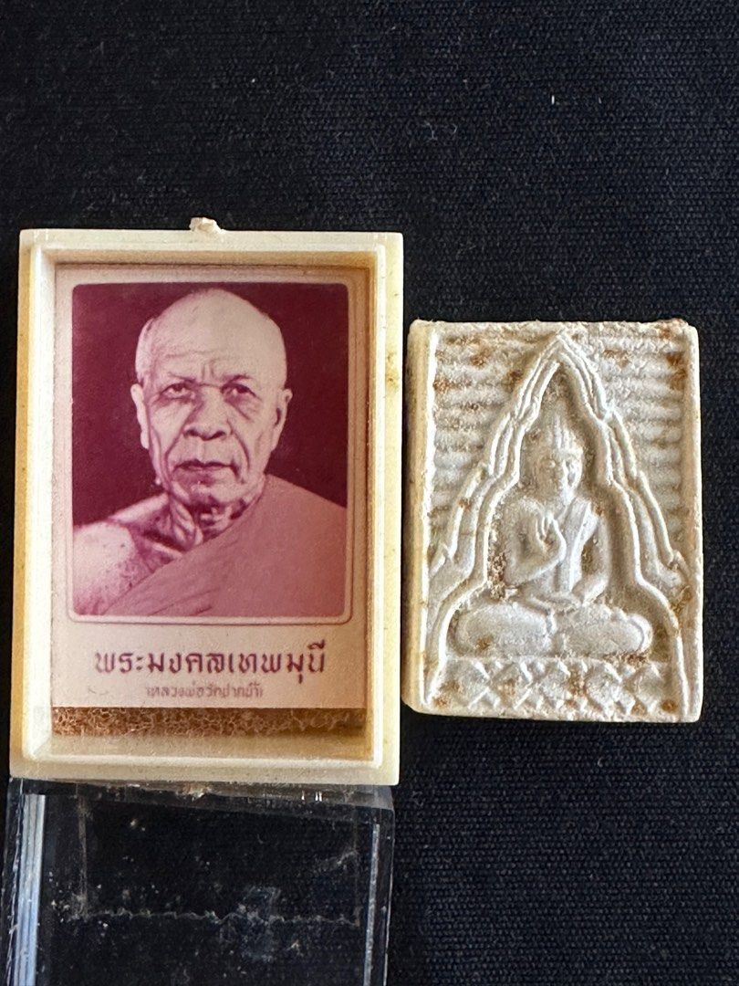 LP Sodh Wat Paknam Roon 4, Hobbies & Toys, Memorabilia & Collectibles ...