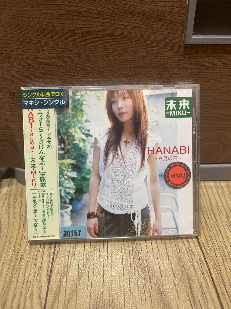 未來MIKU HANABI CD專輯日文歌, 書籍、休閒與玩具, 樂器、音樂相關, CD、DVD在旋轉拍賣