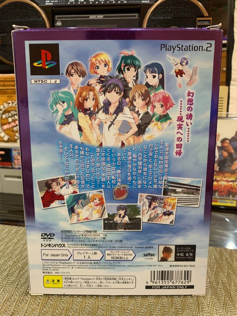 Missing Blue Limited Edition Missing Blue PS2 Full Set Box Japan, Video Gaming, Video Games ...