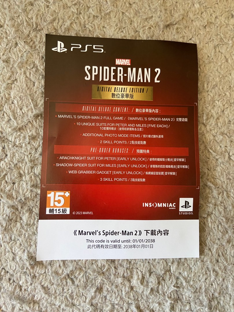 Spider man 2 digital deluxe edition full game code asia version, Video ...