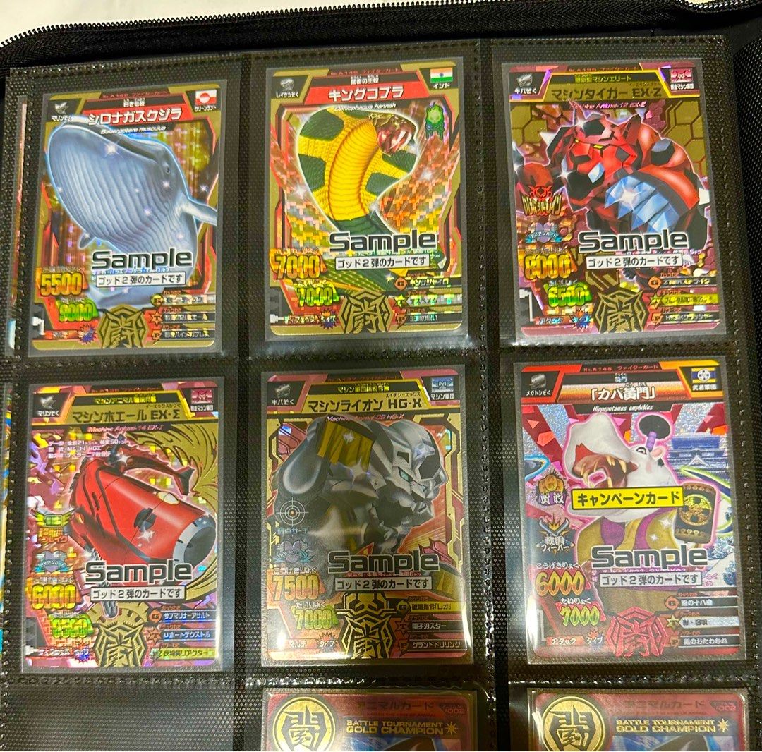 Strong Animal Kaiser Series 2 Sample Cards Japanese, Hobbies & Toys ...