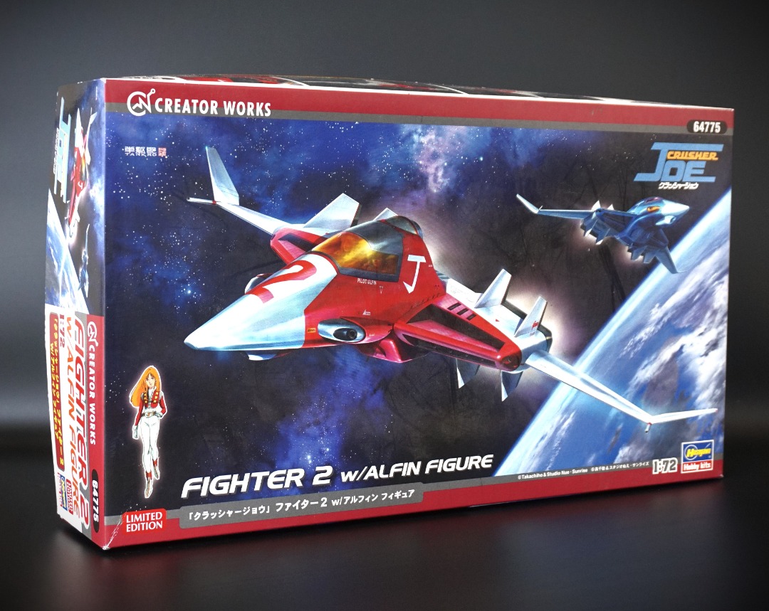 1:72 Crusher Joe Fighter 2 戰機模型 連Alfin 人形 (TY/PM/0996) mpco.boutir.com ...