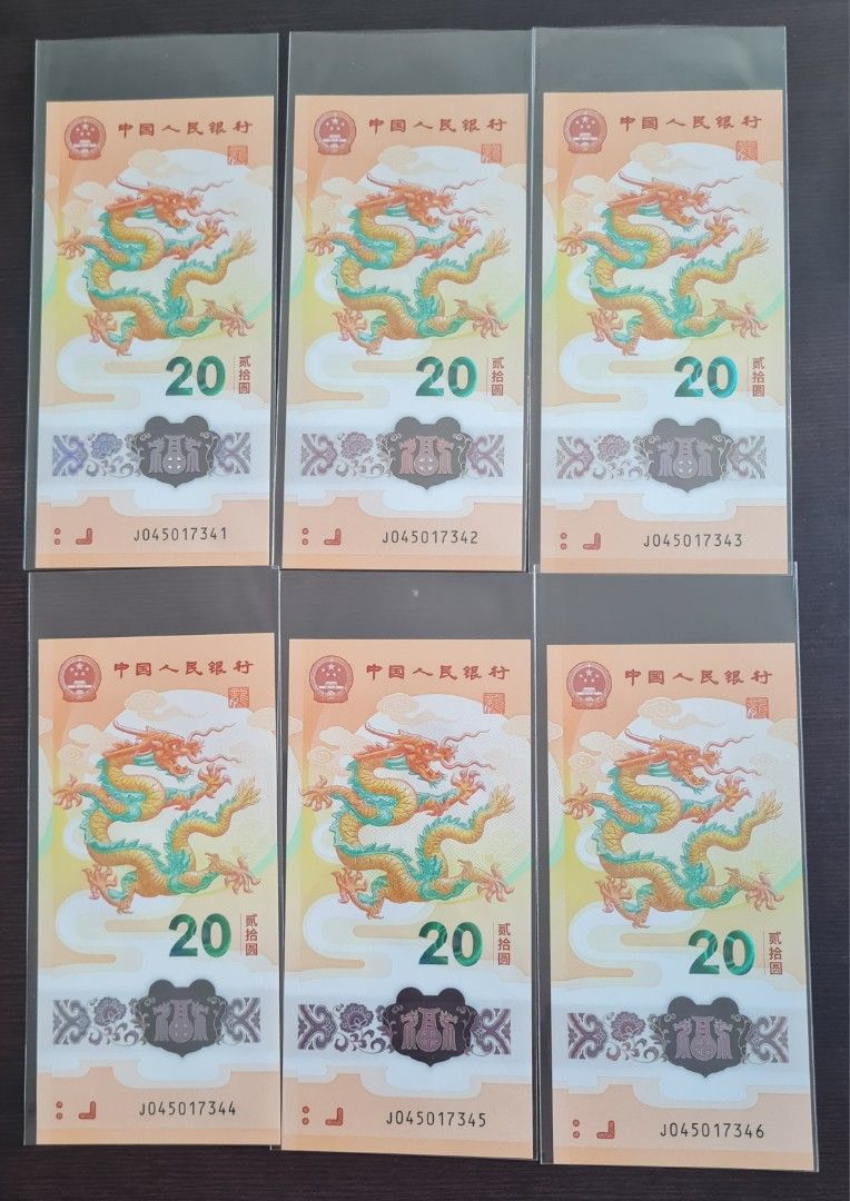 2024 China 20 Yuan Polymer in running numbers, Hobbies & Toys ...