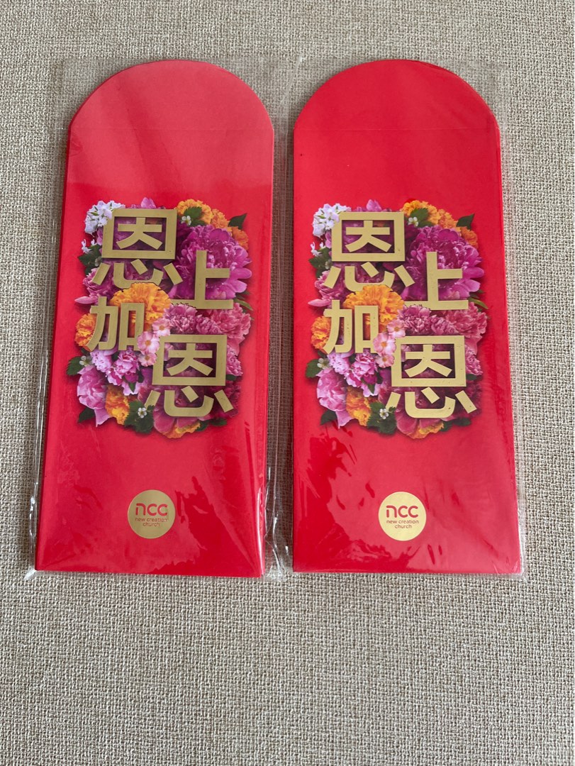 2 packs of NCC Red Packets (20 pieces), Hobbies & Toys, Stationery ...