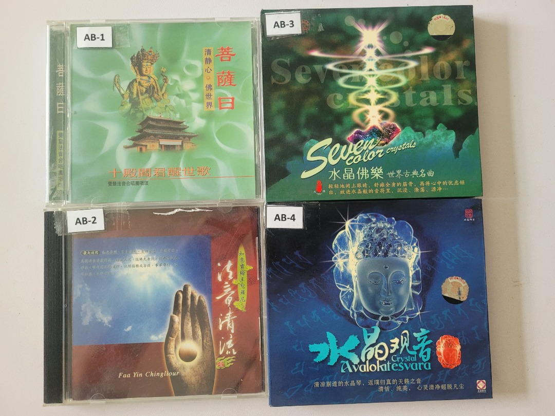 62 Audio CD Buddhism & English Titles, Hobbies & Toys, Music & Media ...