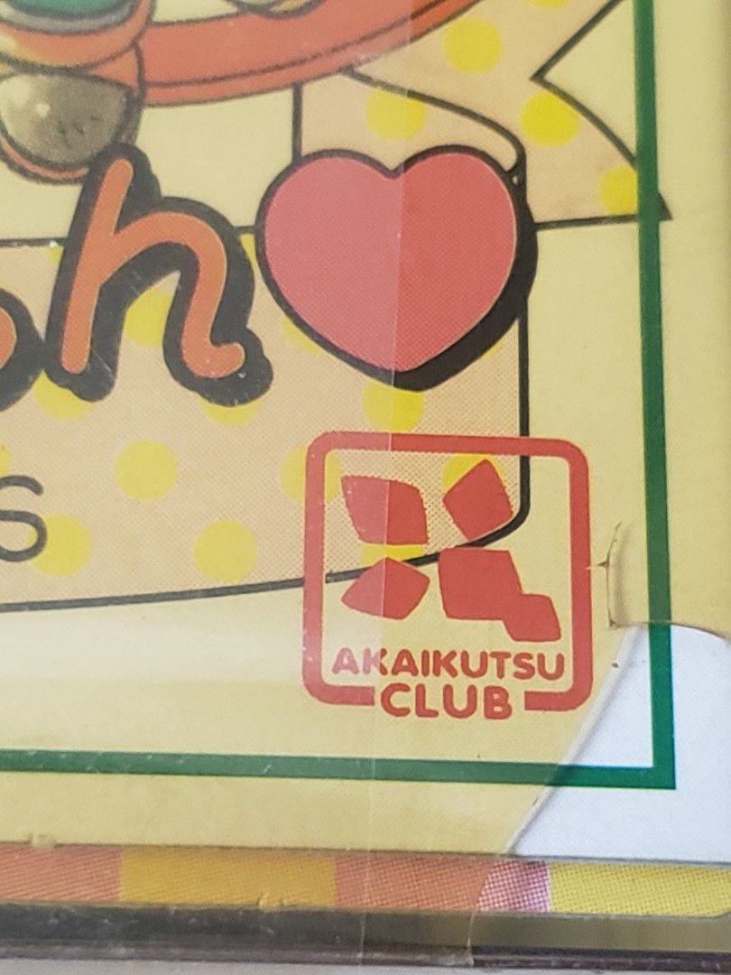 20cm Akaikutsu Club Romando 浪曼堂 Character Doll In Crime Crackers ...